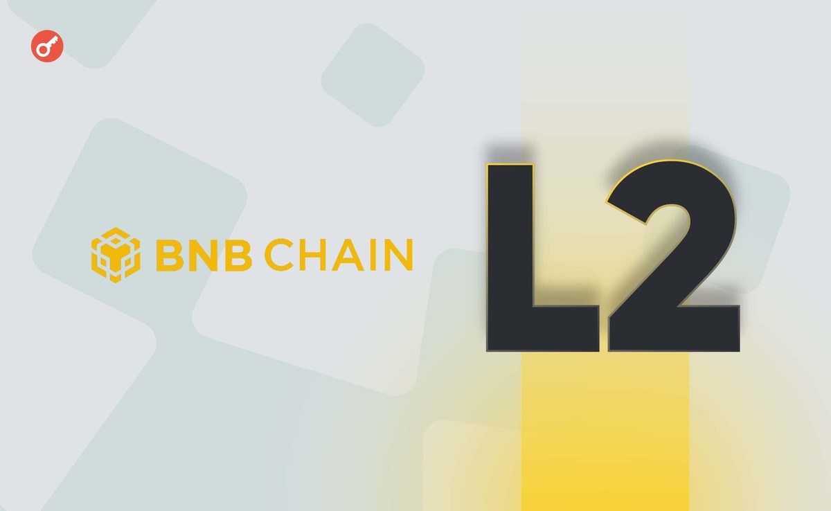 Guest Post by Incrypted UA: Команда BNB Chain представила сервіс для створення L2-рішень на базі ...