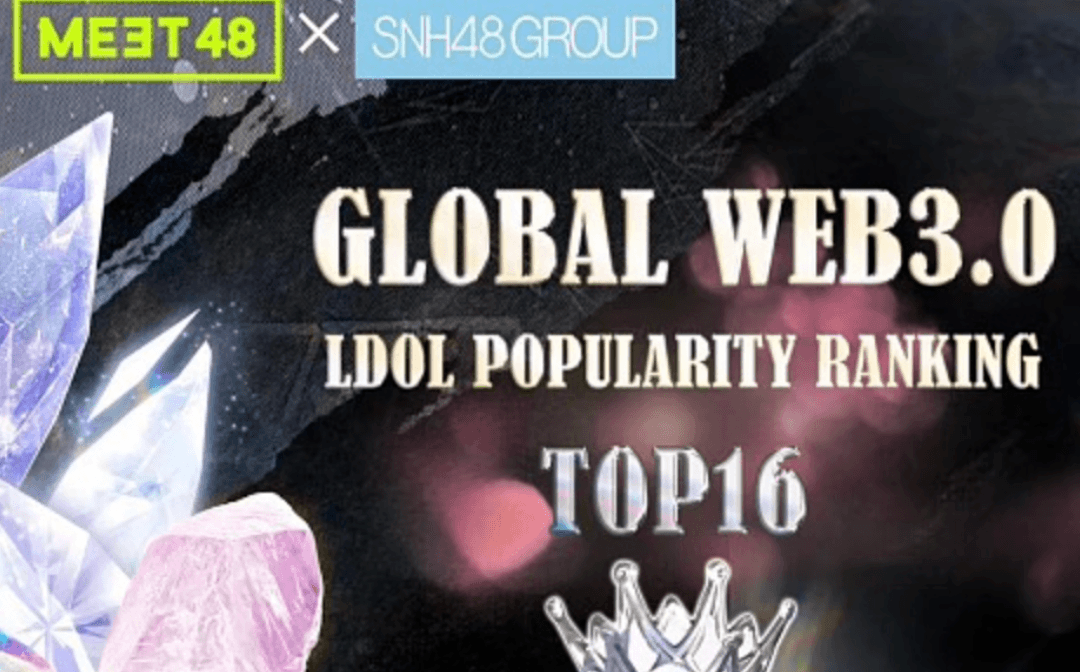 meet48携手中国最大女团SNH48 Group举办WEB3青春偶像票选 将于9月亮相EDGE峰会: Guest Post by 金色财经 JinseFinance | CoinMarketCap