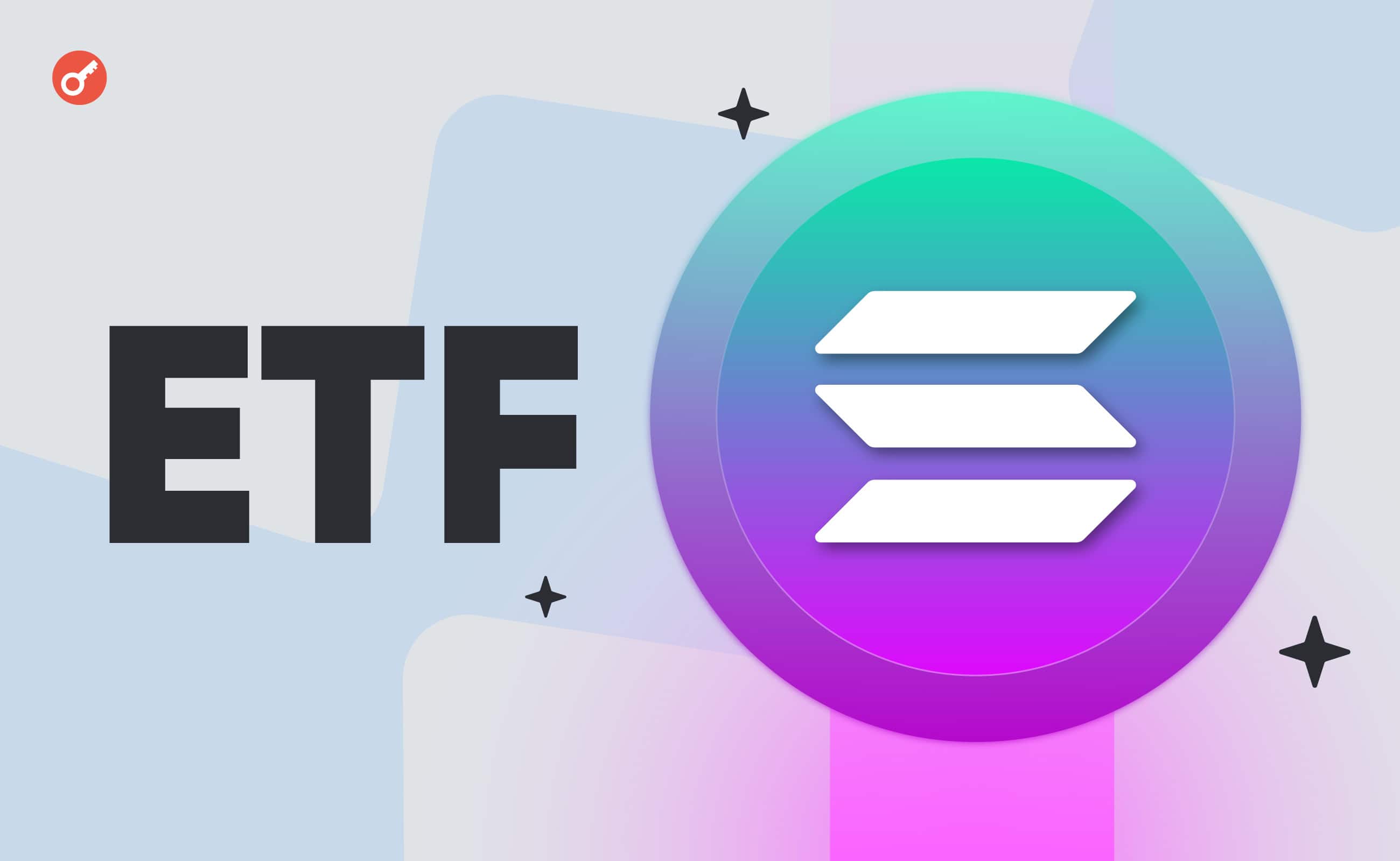 Регулятор Бразилии одобрил запуск Solana-ETF: Guest Post by Incrypted RU | CoinMarketCap