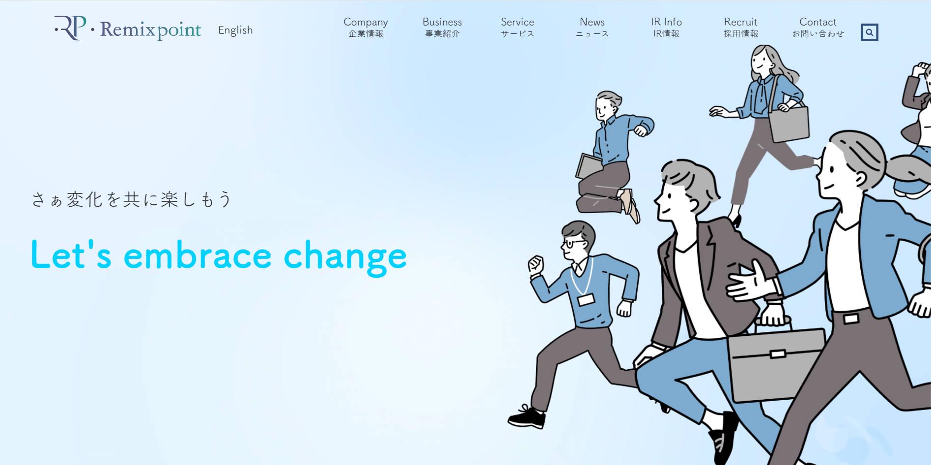 日本上市公司Remixpoint购入527万美元加密资产，旗下交易所被盗后卖身SBI: Guest Post by PANews | CoinMarketCap